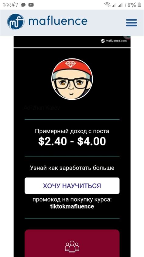 Создать мем приложение кошелек бюджет короткие приложения промокод Appbonus Картинки
