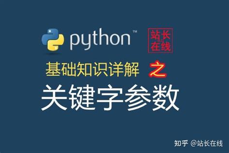 Python Python