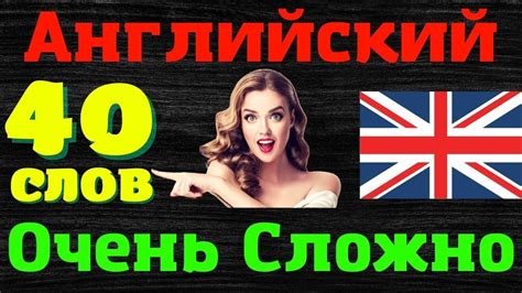 40 Фраз Практичные фразы на английском для беседы Разговорный