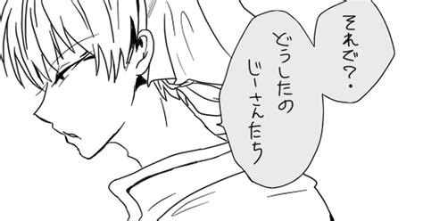 白鬼 瑞獣 米 こまちのマンガ 白澤 麒麟 鳳凰 Pixiv