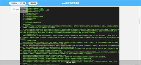 纯前端文档预览，还要支持所有主流格式，有这一篇就足够了file Viewer Csdn博客
