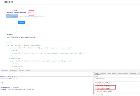 Form Label S Line Height Not Correct Issue VueComponent Ant Design Vue GitHub