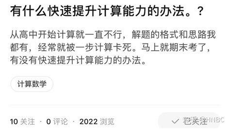 学习数学 有方法但无捷径 知乎