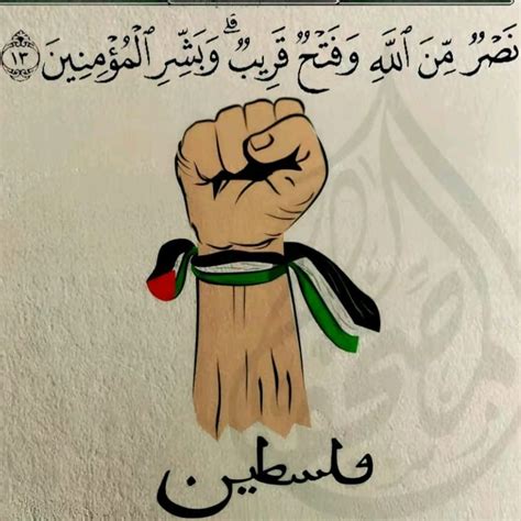 راحةنفسية 🎧🫀 يَا أَيُّهَا الَّذِينَ آمَنُوا اتَّقُوا اللَّهَ وَذَرُوا