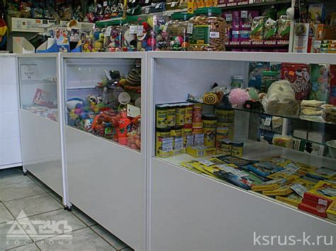 Торговое оборудование для зоомагазина | КС-РУСЬ-КОСТРОМА