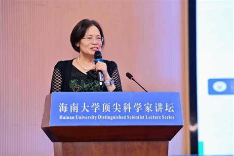 海南大学举办第二十六期顶尖科学家讲坛 新闻网