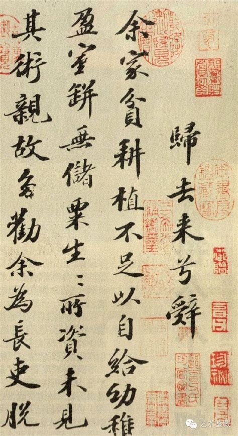 大才子蘇東坡歸去來陶淵明和蘇軾珠聯璧合 每日頭條