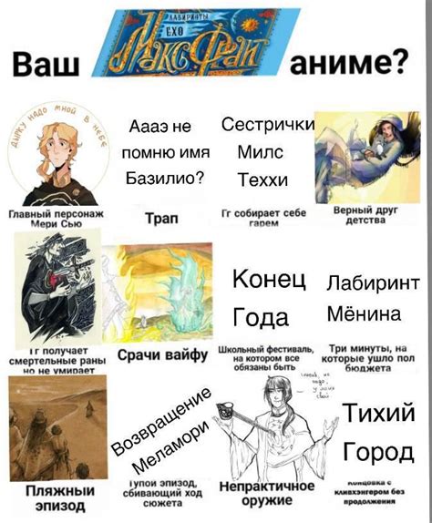 Макс Фрай точно аниме | Books, Memes, Mira