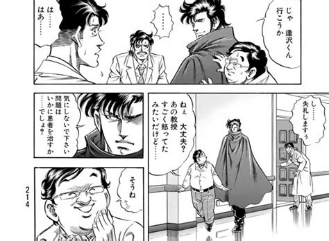 R Te 🔞 Commission停止中 On Twitter も～～寺井先生、k先生の後ろに隠れたりルンルンで数センチ浮いてたりかわい