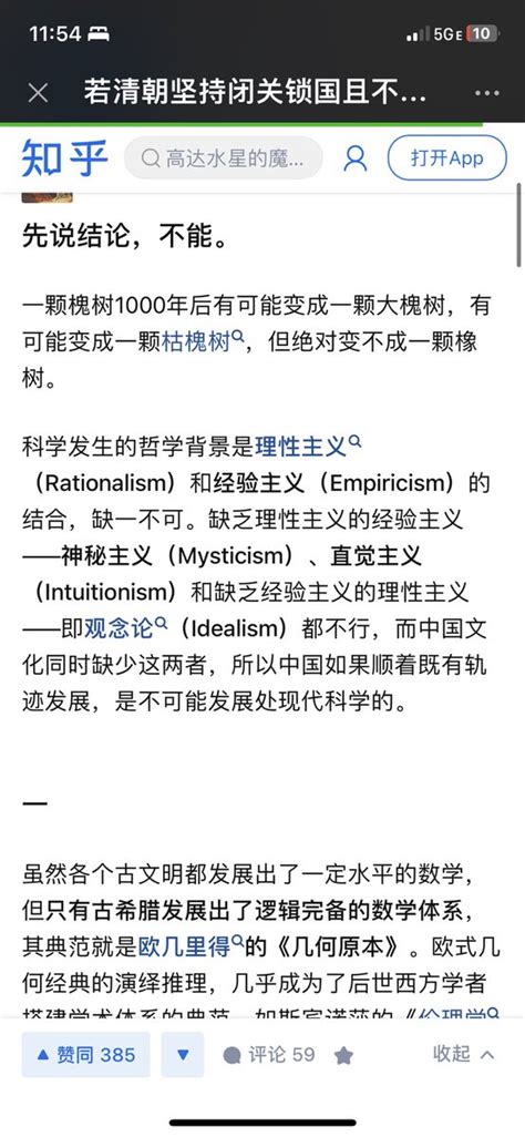 王欣然的亲爸爸：yitang Cheung On Twitter 从这个回答我们不难看出，信中医者必死。 而如果一个文明强迫你不得不信中医