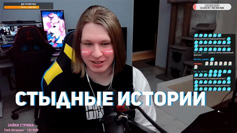 СТЫДНЫЕ ИСТОРИИ ФИСПЕКТА Youtube