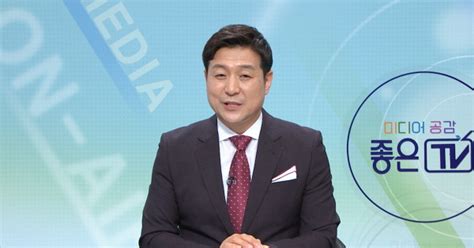 최진봉 성공회대 교수 Obs 옴부즈맨 프로그램 진행자 발탁