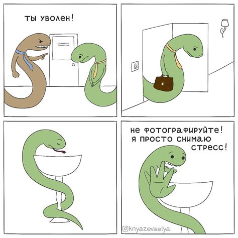 Абсурдные миры в комиксах Эльвиры Князевой Мир комиксов Дзен