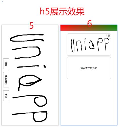 签名组件：uniapp 签名组件开发，兼容小程序、h5、app等 电子签名uniapp电子签名 Csdn博客