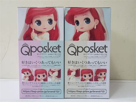 靚盒日版 全新 Qp Qposket Disney Characters Ariel Royal Style 小魚仙 babe