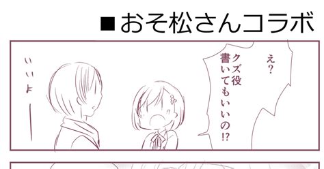 夢色キャスト 夢キャス落書き漫画㉖ きんぎょにくのマンガ Pixiv