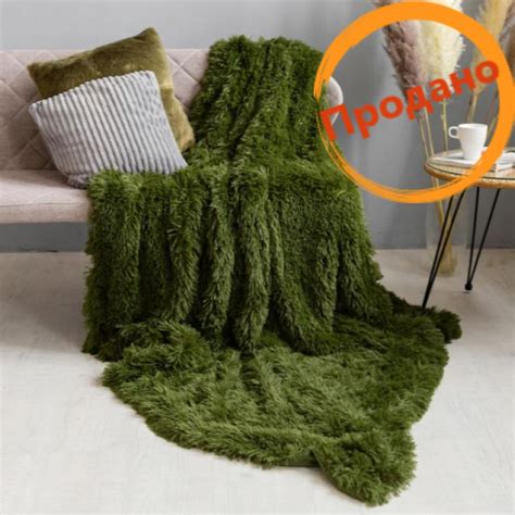 Домашний текстиль Colorful Home - Colorful Home пледы и покрывала ...