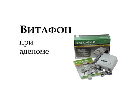 АДЕНОМА - YouTube