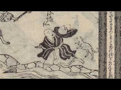 朗読動画徒然草第八十九段 奥山に猫またといふものありて YouTube