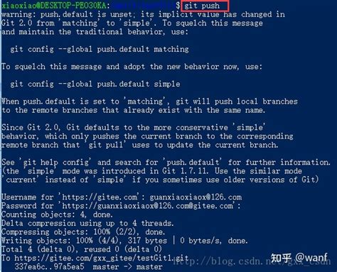 gitee设置不用每次clone 都输入用户名密码 gitee的使用 csdn博客