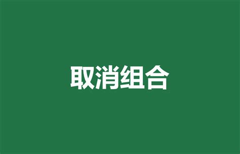自学Excel之 数据透视表五 正数办公
