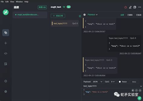 物联网安全实战从零开始 Mqtt协议分析 知乎