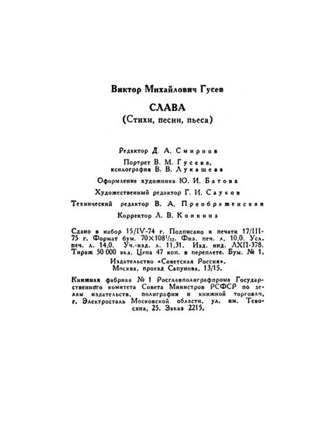 P0318 — Postimages