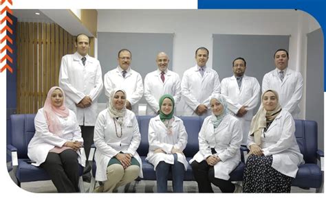 Egyptian Center Hospital مستشفي المركز المصري أد حسام بشر استشارى