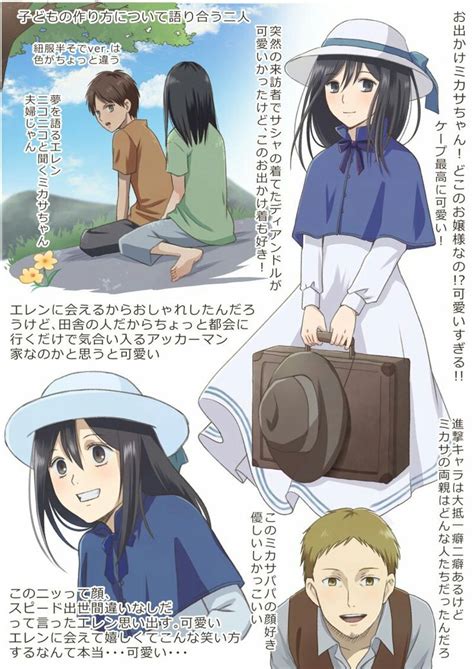 Pin De りかおんまん En 進撃の巨人 Ataque De Los Titanes Shingeky Titanes Anime