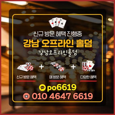 4트리플three Of A 건대홀덤 Aa 마포홀덤 수유홀덤 가락홀덤 구로홀덤 Facebook