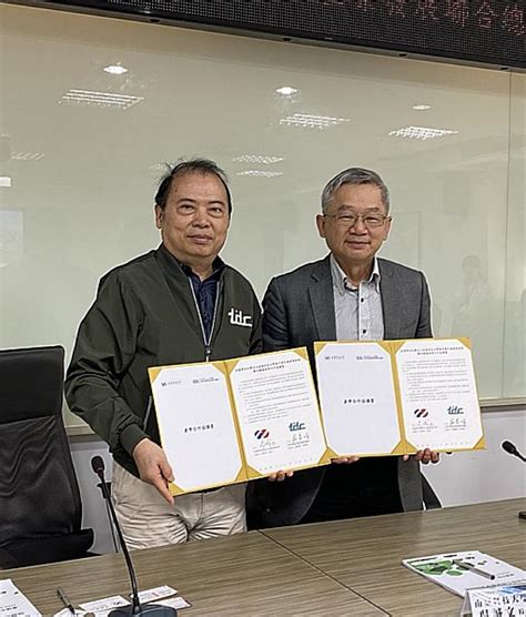 南臺科技大學攜手中華民國產業發展聯合總會打造產業永續競爭力 蕃新聞