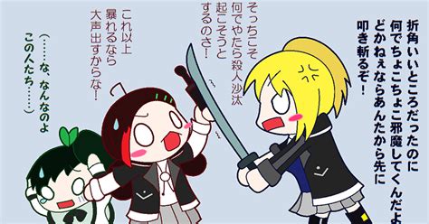 Pmks】交流 【pmks交流】どうにも噛み合わない Tokoのイラスト Pixiv
