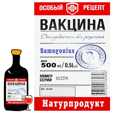 Этикетки - наклейки для бутылок самогона на самоклеящейся основе. /10х7 ...
