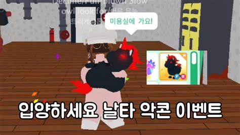 [로블록스] 신청마감 Youtube