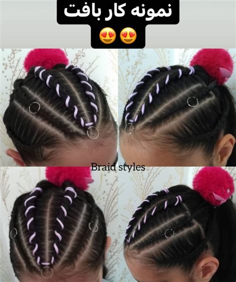 سالن زیبایی لیلیان در بروجرد