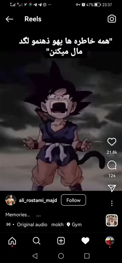 دوستان انیمه باز بیاید لطفا، کمکتونو نیاز دارم طرفداری