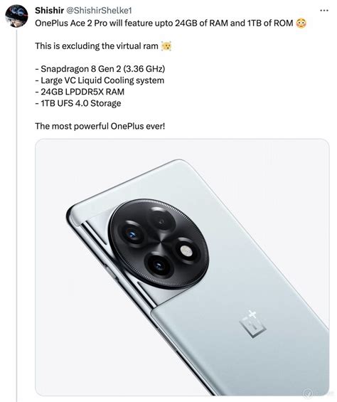 一加ace 2 Pro要来了 顶配24gb1tb组合热点资讯安兔兔