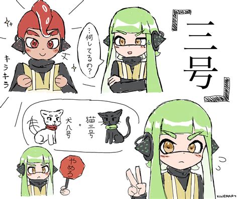 Splatoon Agent 3 By Kiwerrry On Deviantart