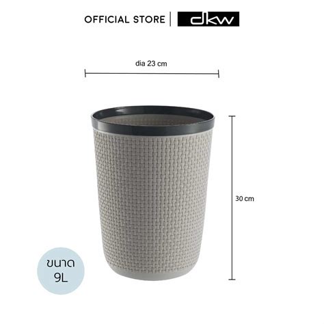Hh 206p ถังขยะฝาสวิง 50 ลิตร Swing Trash Bin 50l W Print Keep Clean