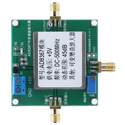 Amplificador De Ganancia Variable Módulo Amplificador Módulo