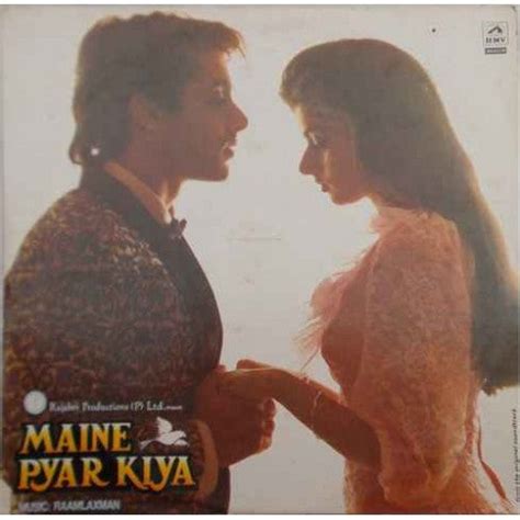 Buy Raam Laxman Maine Pyar Kiya Musiccircle Musiccircle