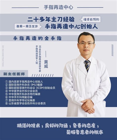 治疗六指需要麻醉吗？麻醉对孩子有没有什么影响？ 知乎