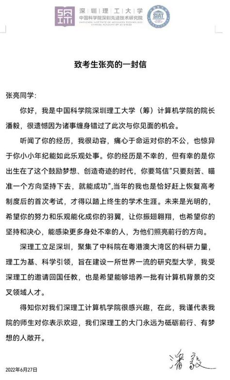 AIMBE Fellow 潘毅少年状元九年学术荒拒做生物信息学的工具人 AIIA人工智能网