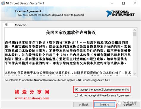 Multisim141中英文版软件下载和安装教程兼容win10multisim解压密码 Csdn博客 Multisim141中英文版软件下载和安装教程兼容win10multisim解压密码 Csdn博客
