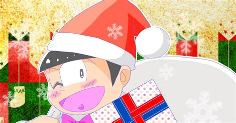 おそ松さん メリークリスマツ！ 夜道のイラスト Pixiv