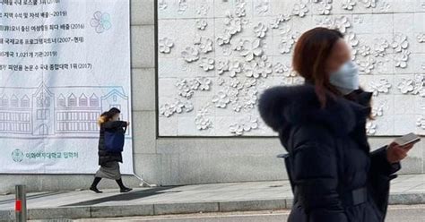 中유학생 7만명 유턴에 교육부 대학 개강 연기 권고 검토