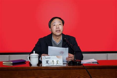 浙江艺术职业学院召开第三次党代会筹备工作动员会