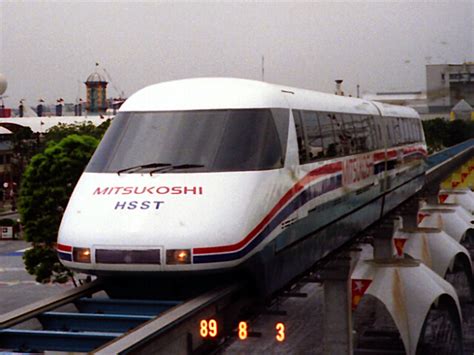 アルフの部屋鉄道趣味の部屋 懐かし写真館横浜博覧会 HSST YES 89線