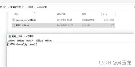 百度paddleocr字符识别推理部署(c) Csdn博客 百度paddleocr字符识别推理部署(c) Csdn博客