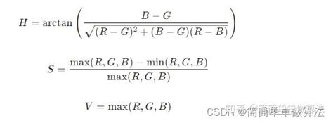 基于hsv色度空间的图像深度信息提取算法fpga实现包含testbench和matlab辅助验证程序 知乎